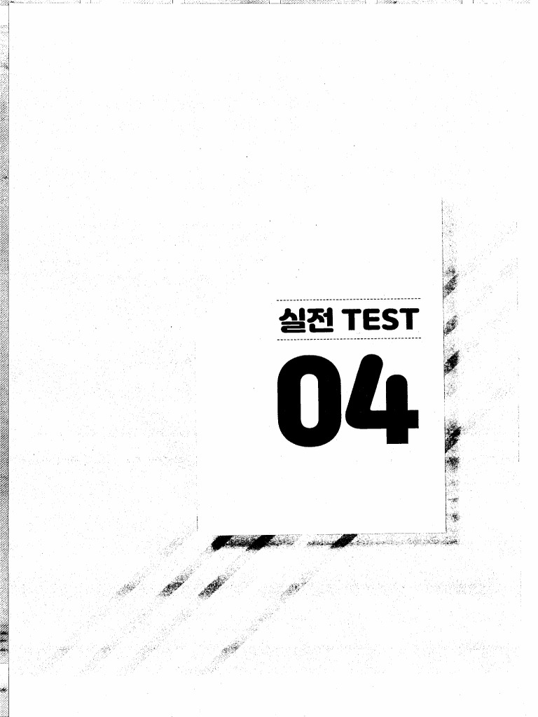 Part 5 Test 4 RC Ets2023 | PDF