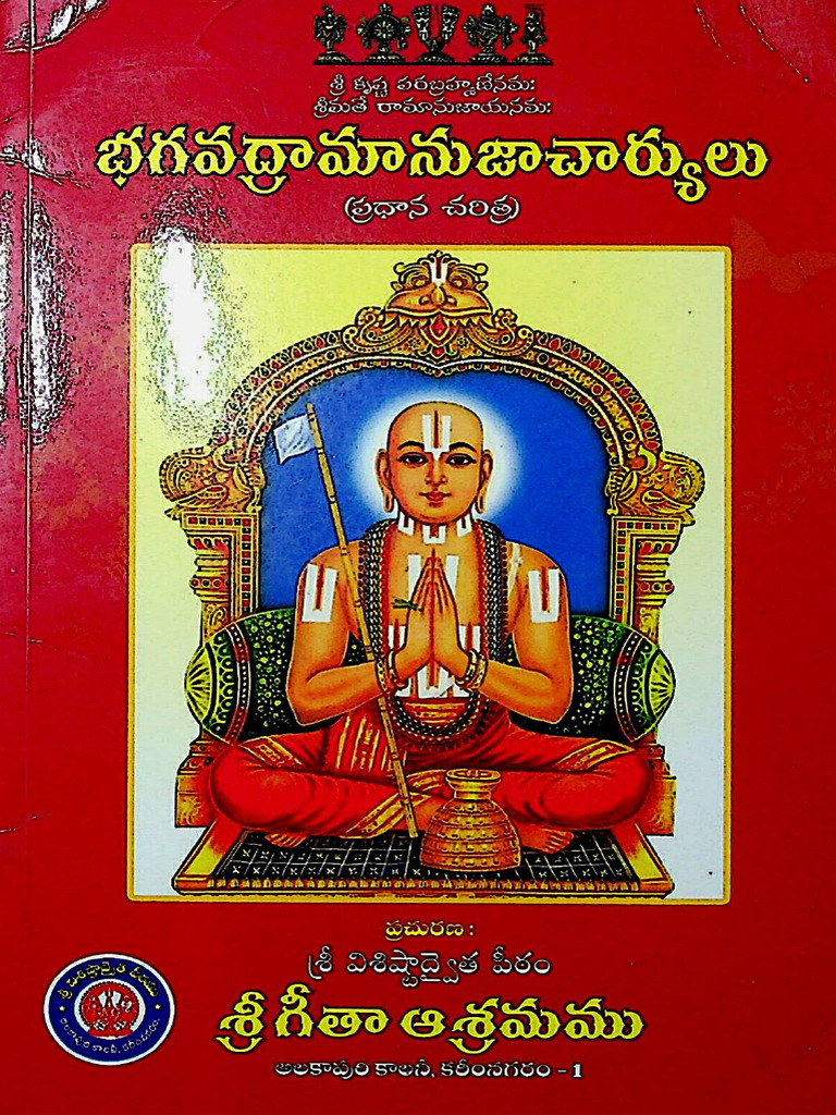 Bhagavad Ramanujacharya by Shri Krishna Yatindra Ramanuja Jeeyar Swami - Telugu - Karimnagar ...
