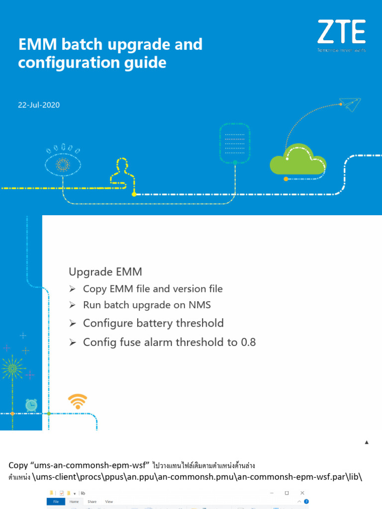 EMM Batch Upgrade and Configuration Guide Revise | PDF