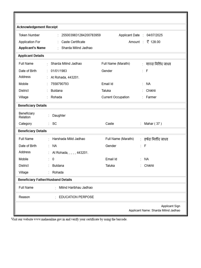 Harshada Pavti | PDF