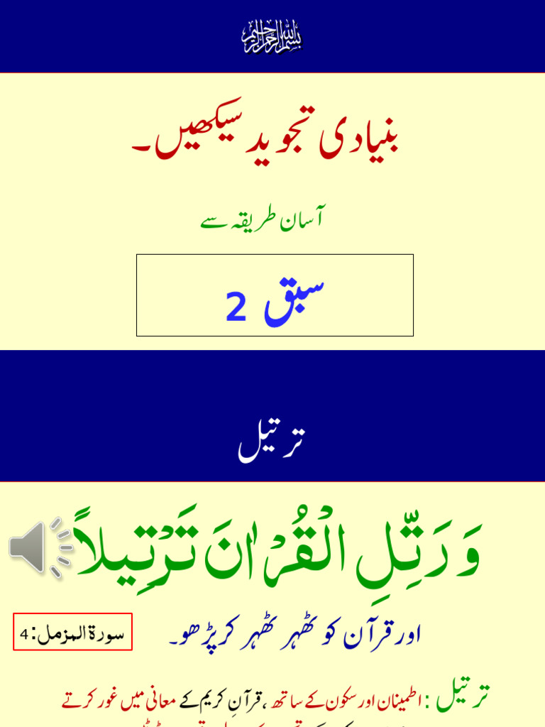 Lesson-2, Makharij | PDF