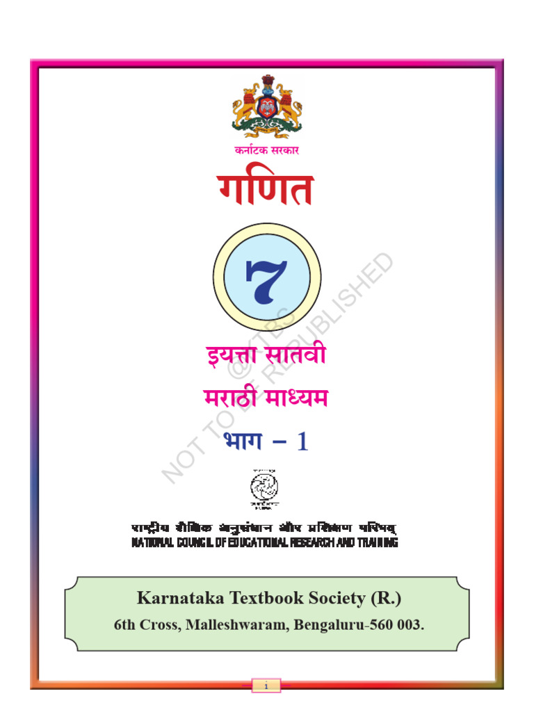 7th Marathi Maths Part-1 2025-26 | PDF | Learning | Teaching