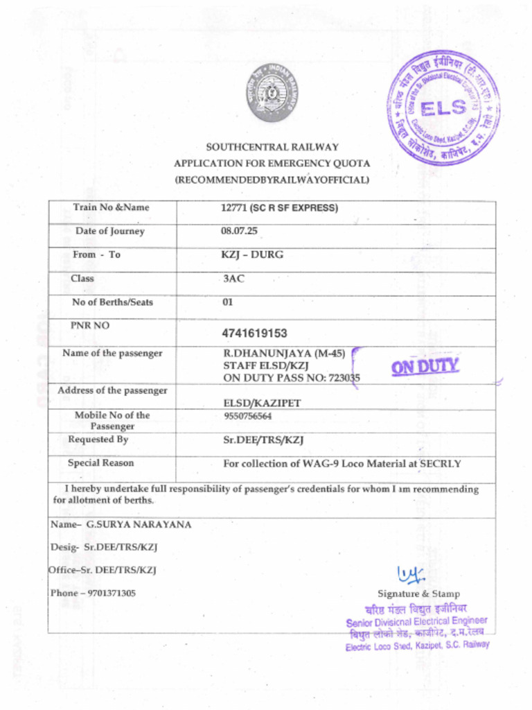 Eq Dhanunjaya 12771 | PDF
