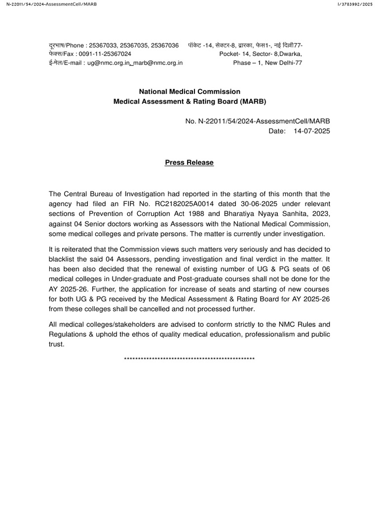 MARB Press Release 14-07-2025 | PDF