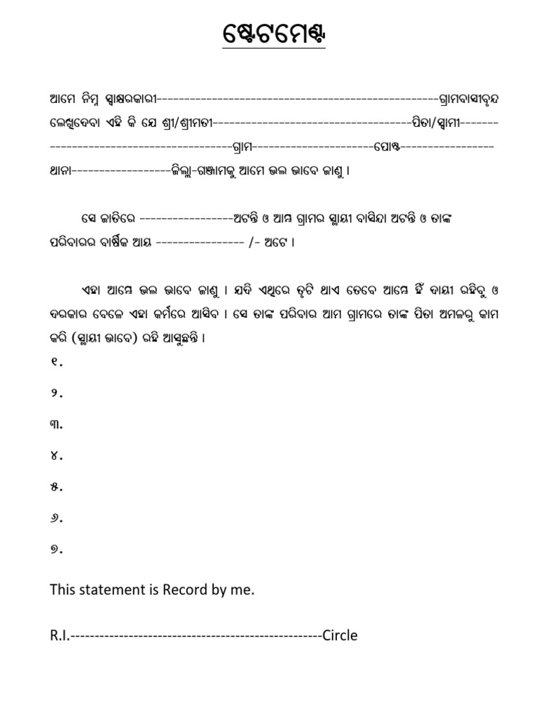 Statement For Cast & Income Certificate | PDF