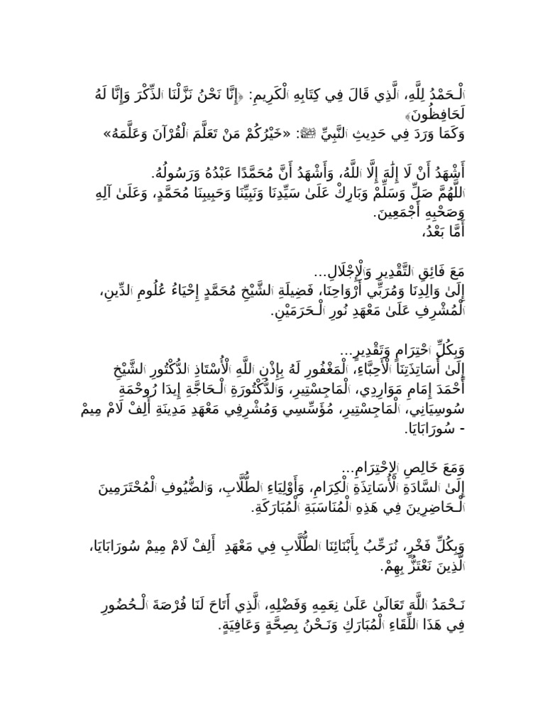 MC Bahasa Arab Seleksi | PDF