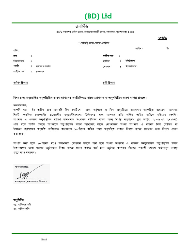 1st Letter Lafty | PDF