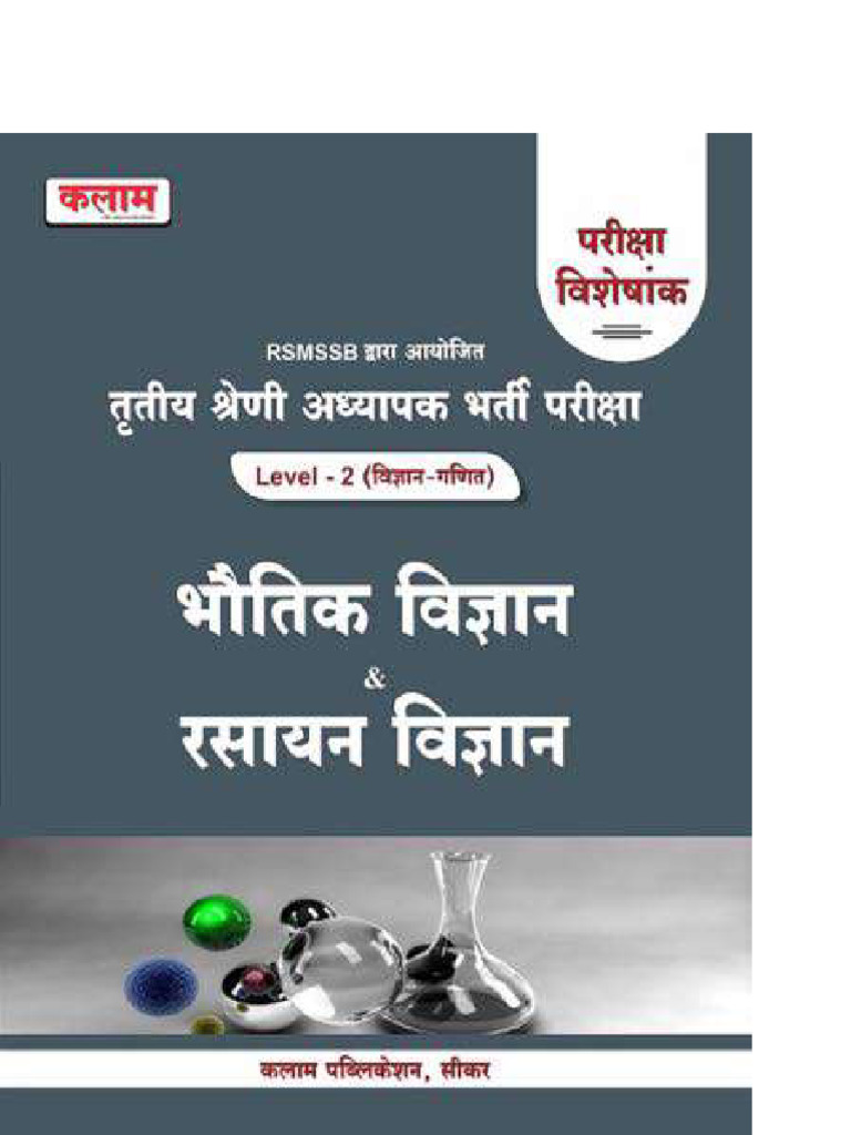 Science Booklet | PDF
