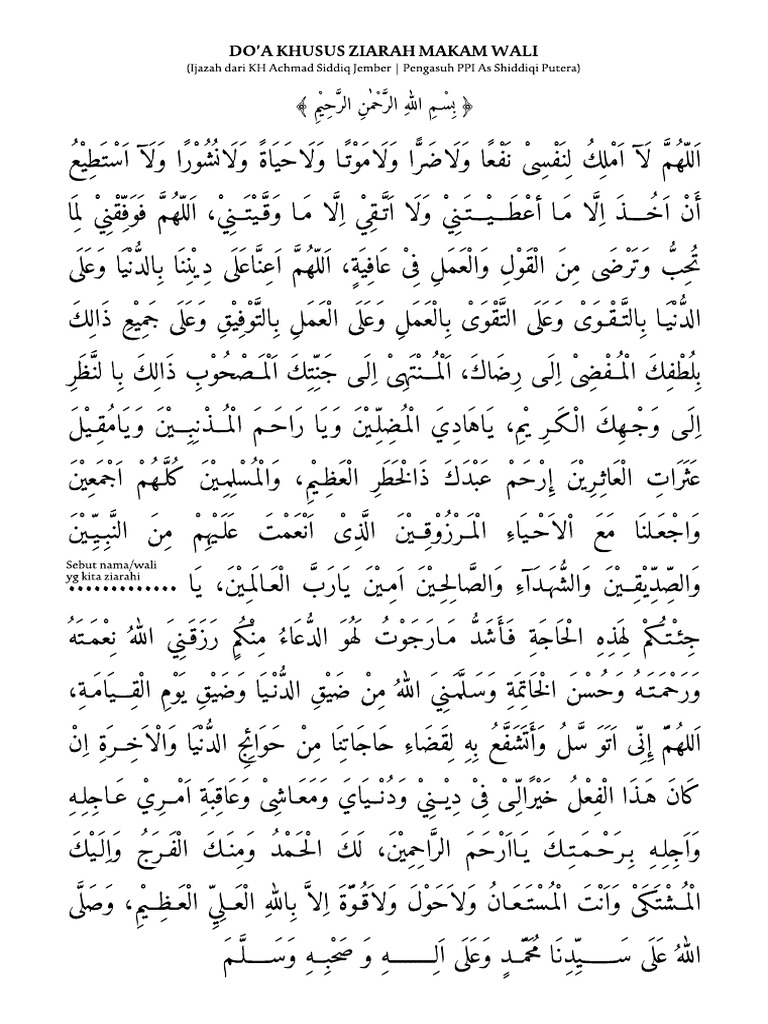 Doa Ziarah Makam Wali | PDF