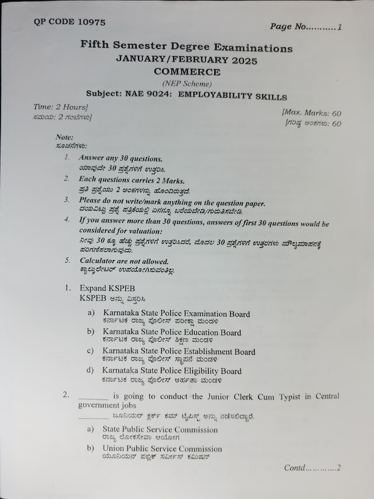 Employability Skills Question Paper 2025 | PDF
