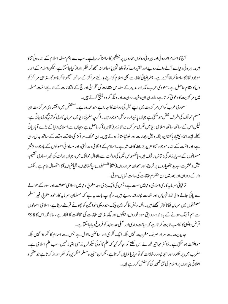 Contemporary Theological Issues of Muslim Worlds | PDF