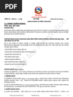 Tippani | PDF