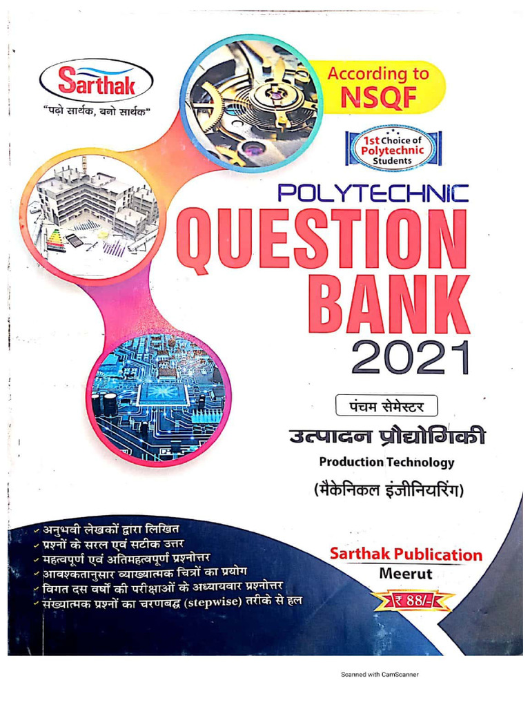 Production Technology | PDF