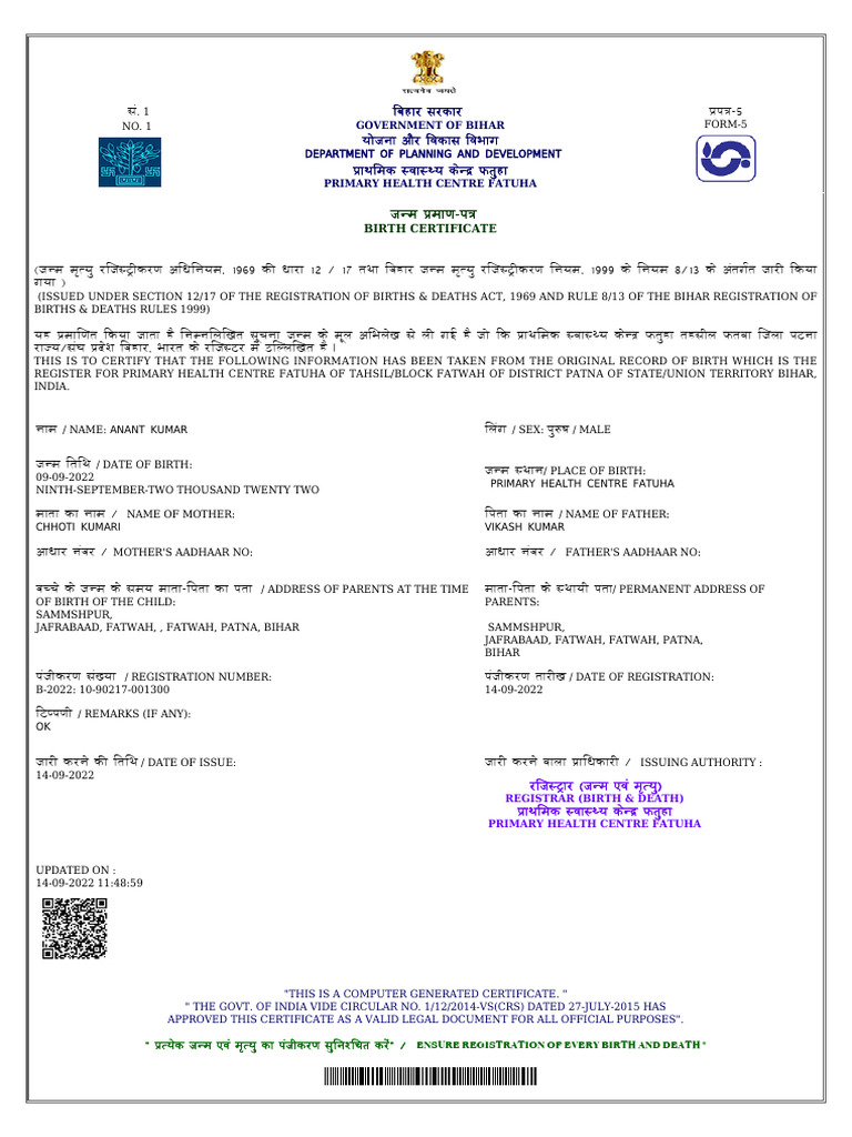 Civil Registration System | PDF