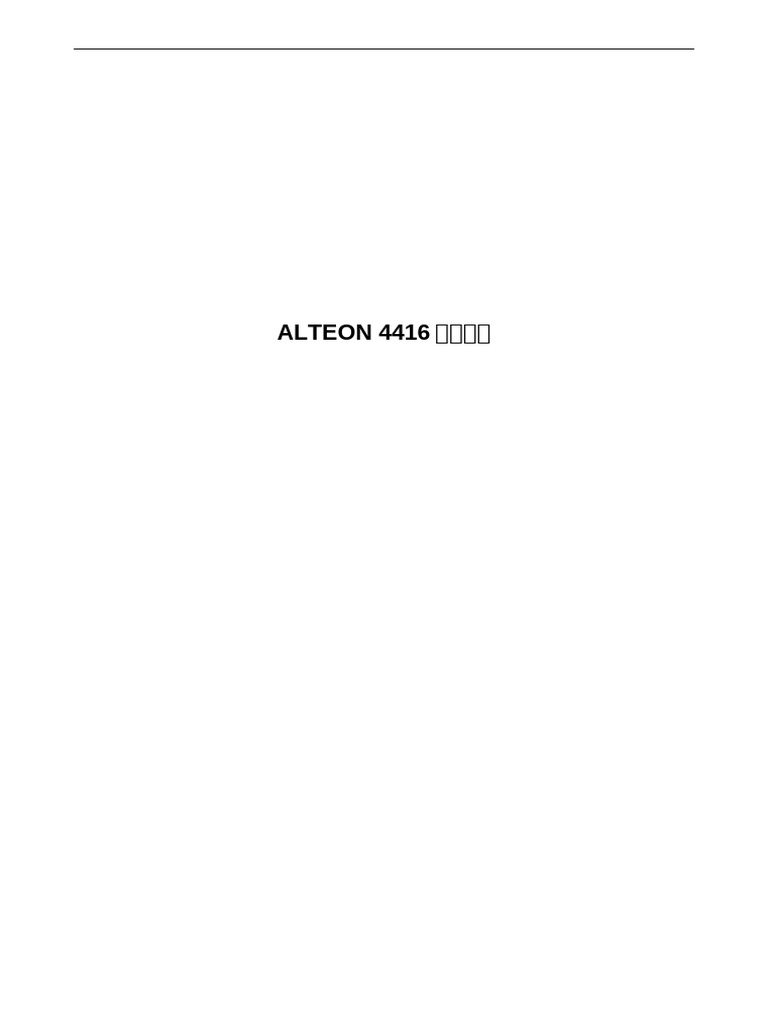 Alteon 简易配置手册4416 | PDF