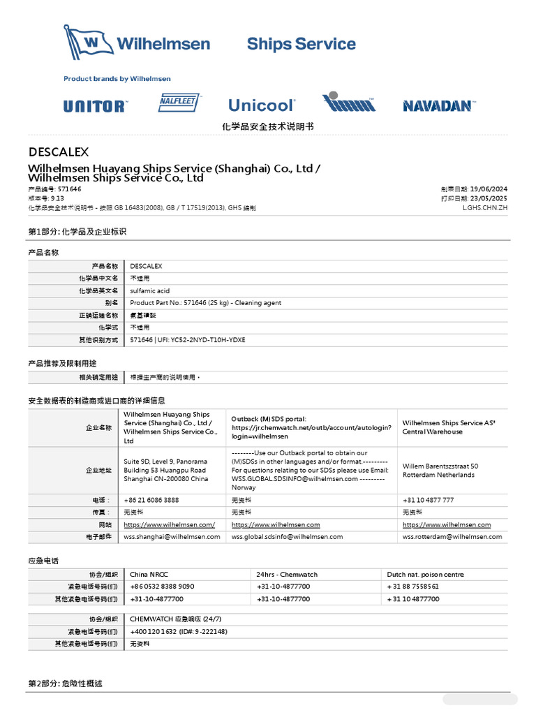 2 Descalex PDF | PDF