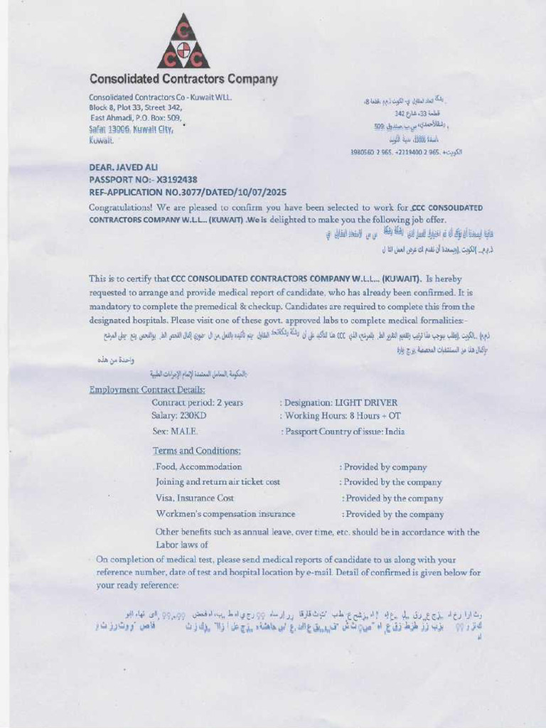 Javed Ali | PDF