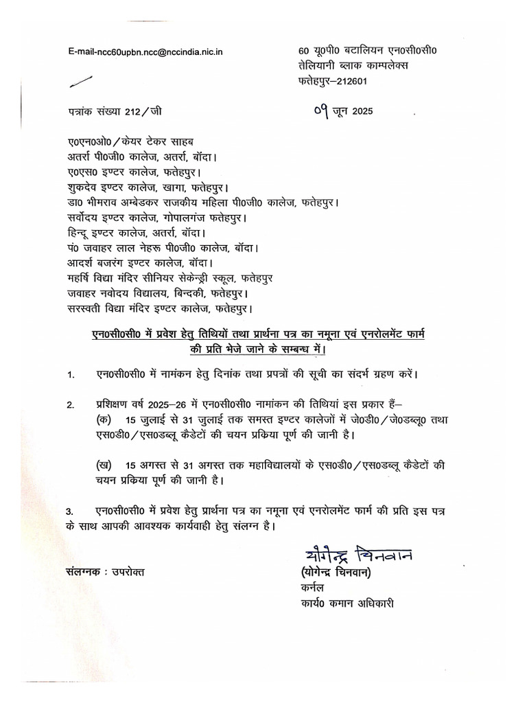 Enrolment Plan | PDF