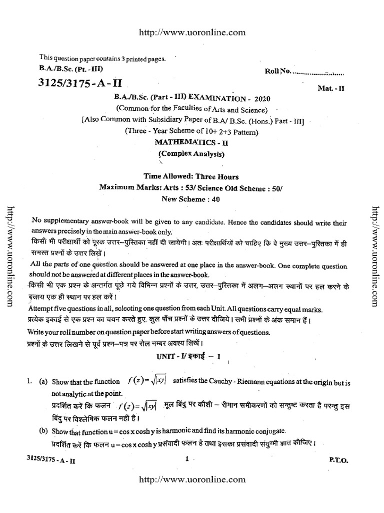 Ba BSC Part 3 Mathematics 3 Complex Analysis 3125 2020 | PDF
