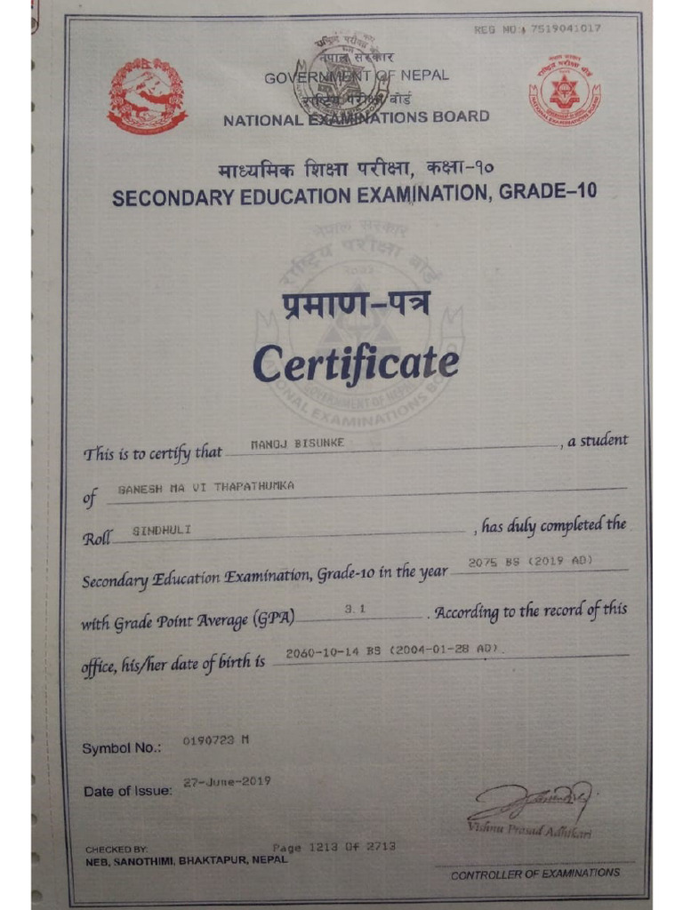 SEE NEB Certificate | PDF