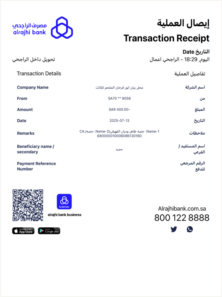 Transaction Receipt - Al Rajhi Bank | PDF