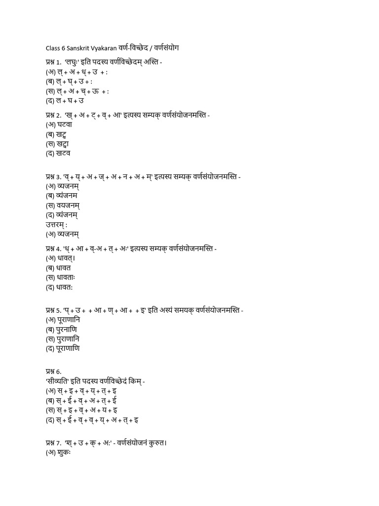 Class 6 Sanskrit Vyakaran Varn Viched - Sinyog Assignment 2.0 | PDF
