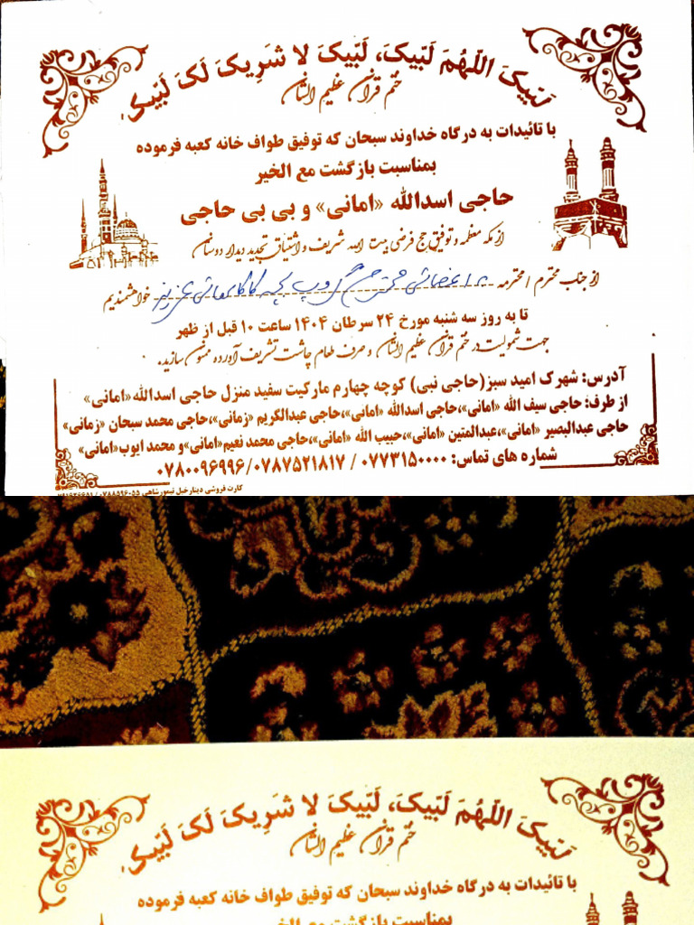 PDFReader 20250712 2201 | PDF