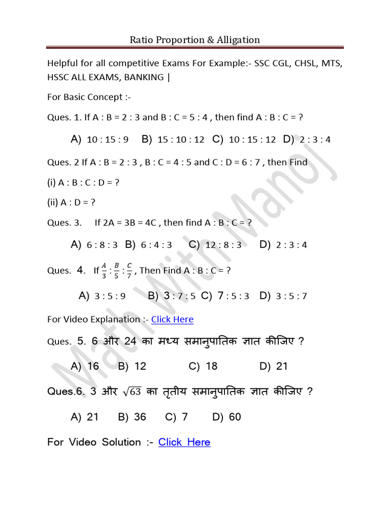 Ratio Proportion and Alligation Complete | PDF