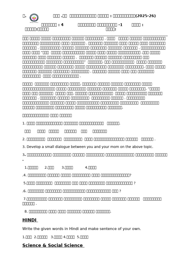 Grade-4 Tamil Worksheet 1 | PDF