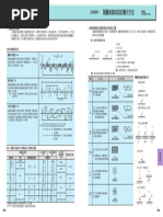ISO 13715 - Edges of Undefined Shape | PDF
