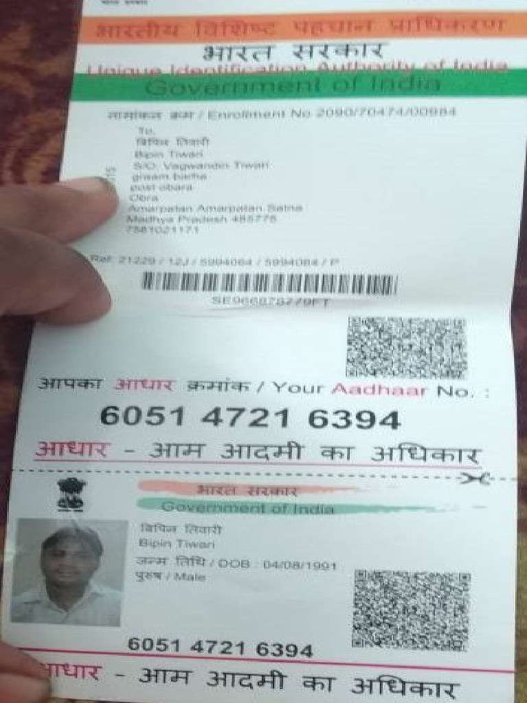 Addhar Card | PDF