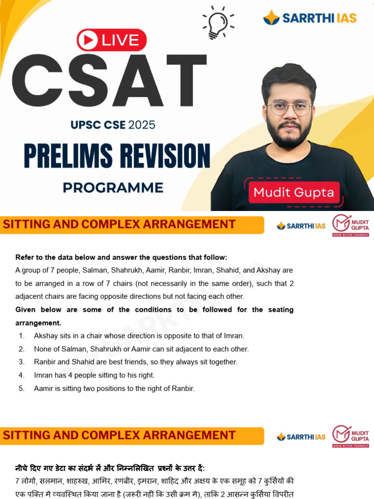 L 1 Sitting & Complex Arrangement Class | PDF