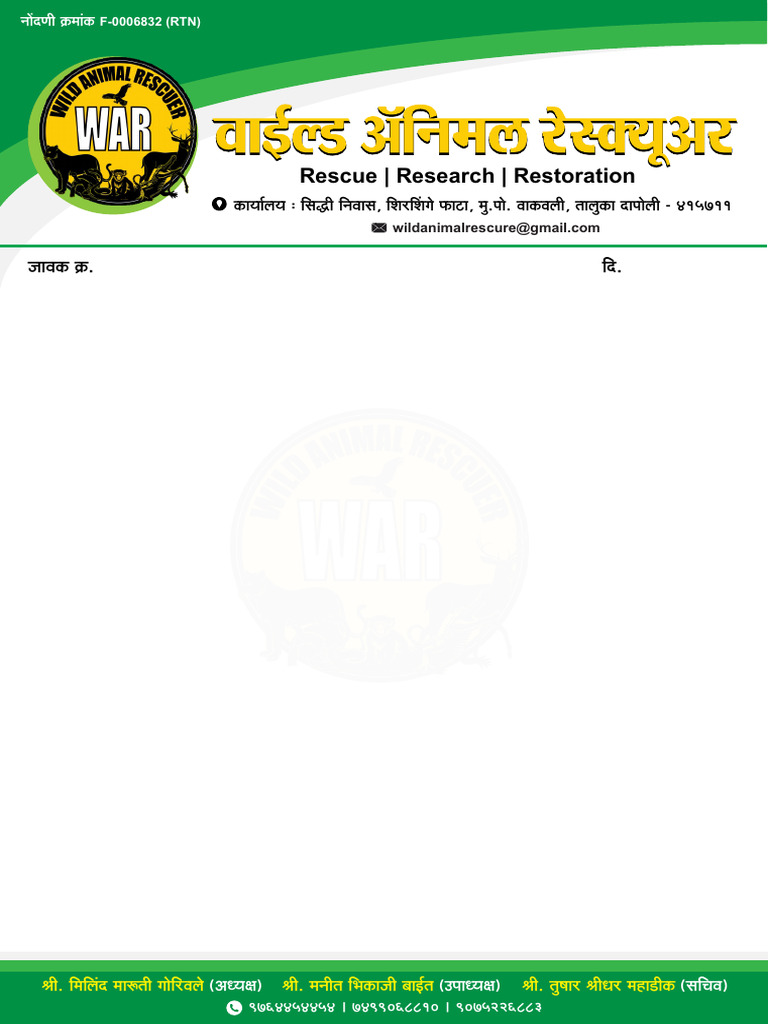Wild Animal Rescuer's Book Letterhead Marathi English | PDF