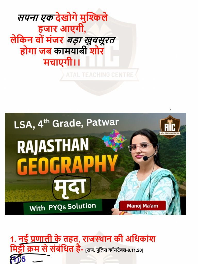 Rajasthan Soil | PDF