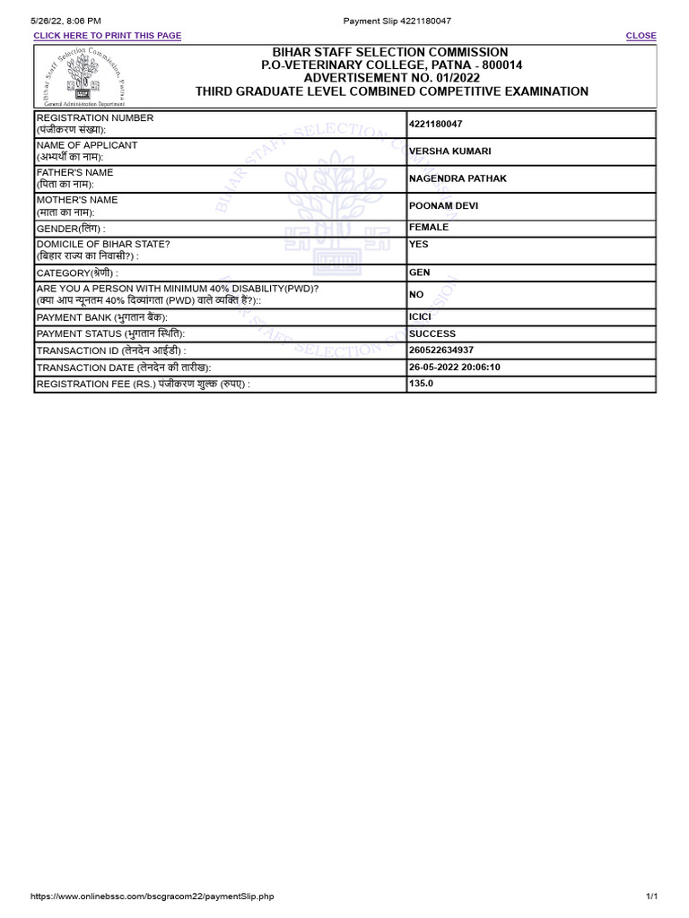 Payment Slip 4221180047 | PDF