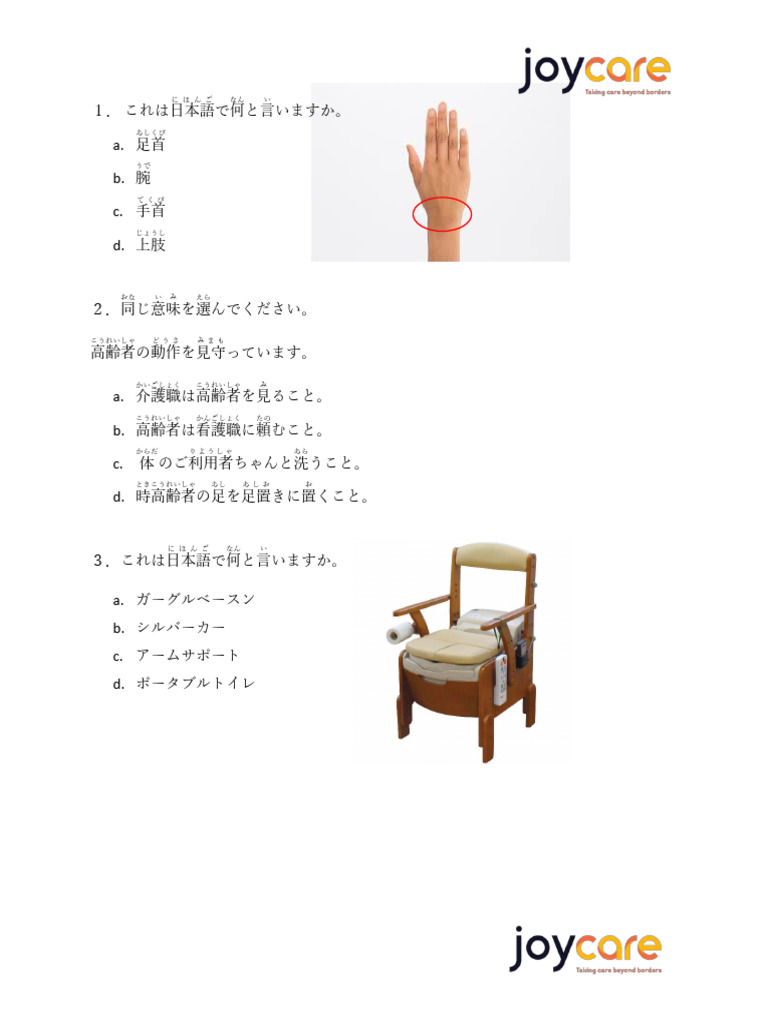 Soal Kaigo Jepang Indo n4 Formal | PDF