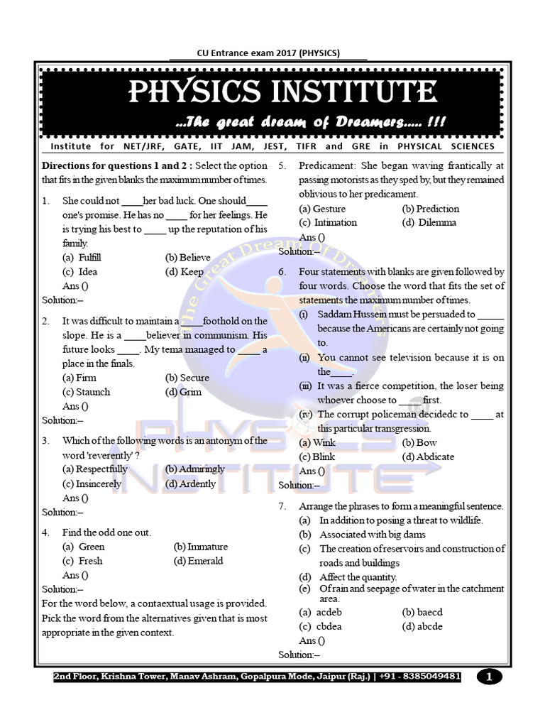 CU Physics Entrance Exam 2017 Paper | PDF | P–N Junction | Physics