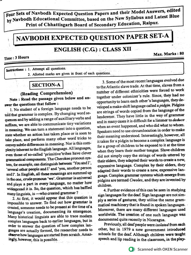 Adarsh English Class 12th 2025 | PDF