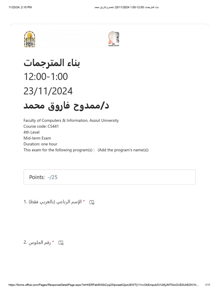 Compiler Mid 2024 Answers | PDF | Parsing | Syntax (Logic)