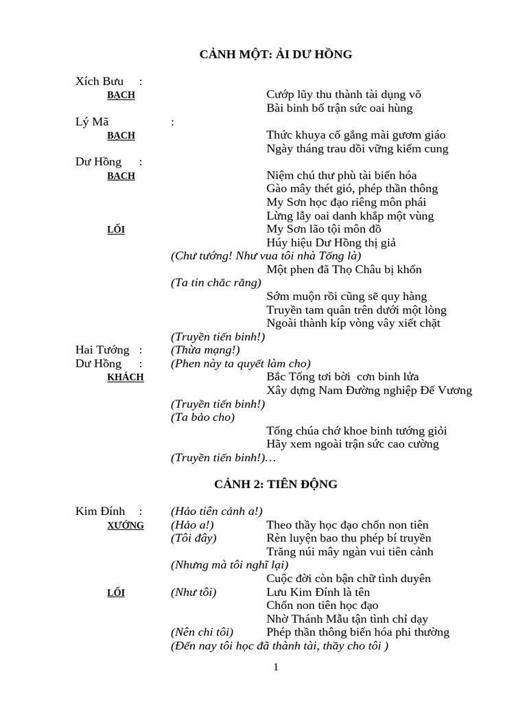 Tuong - Lưu Kim Đính | PDF