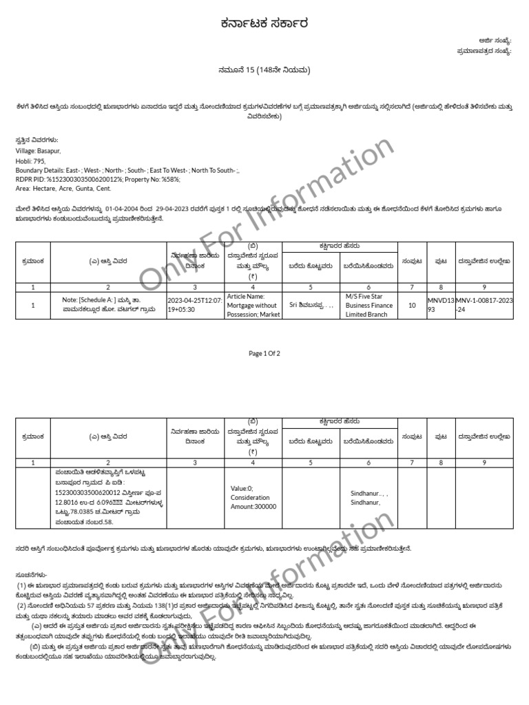 Online Ecc Shiva Basappa | PDF