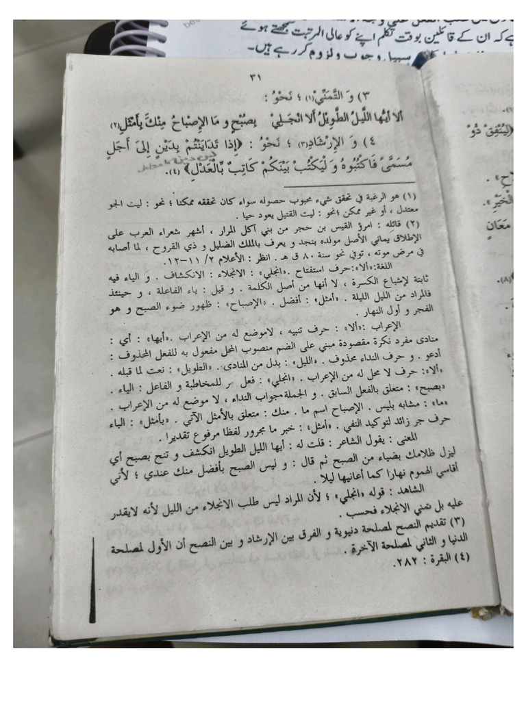 PDFGallery 20250717 182648 | PDF