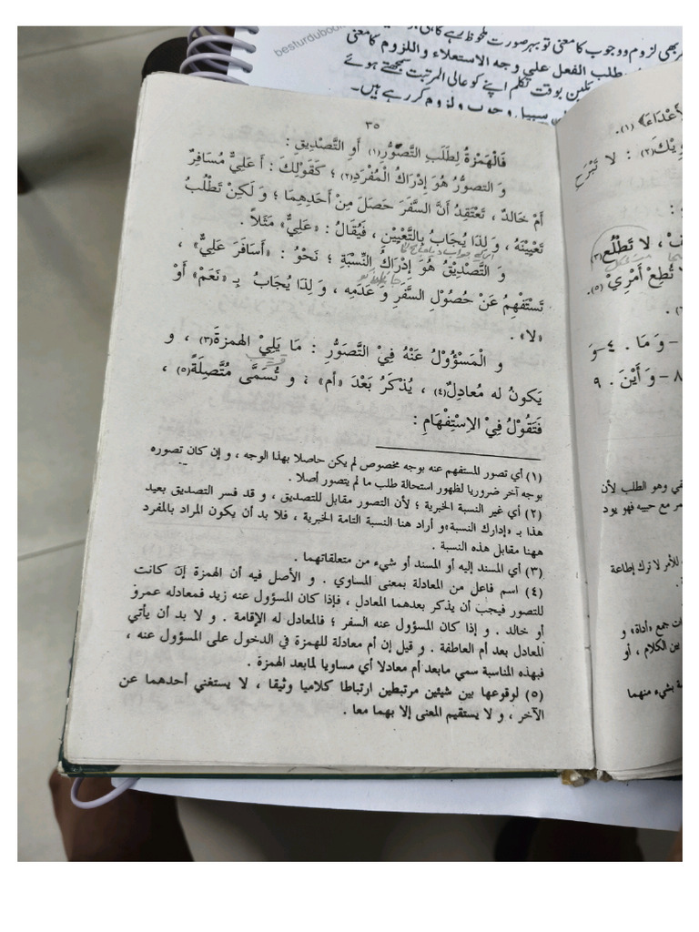 PDFGallery 20250717 182702 | PDF