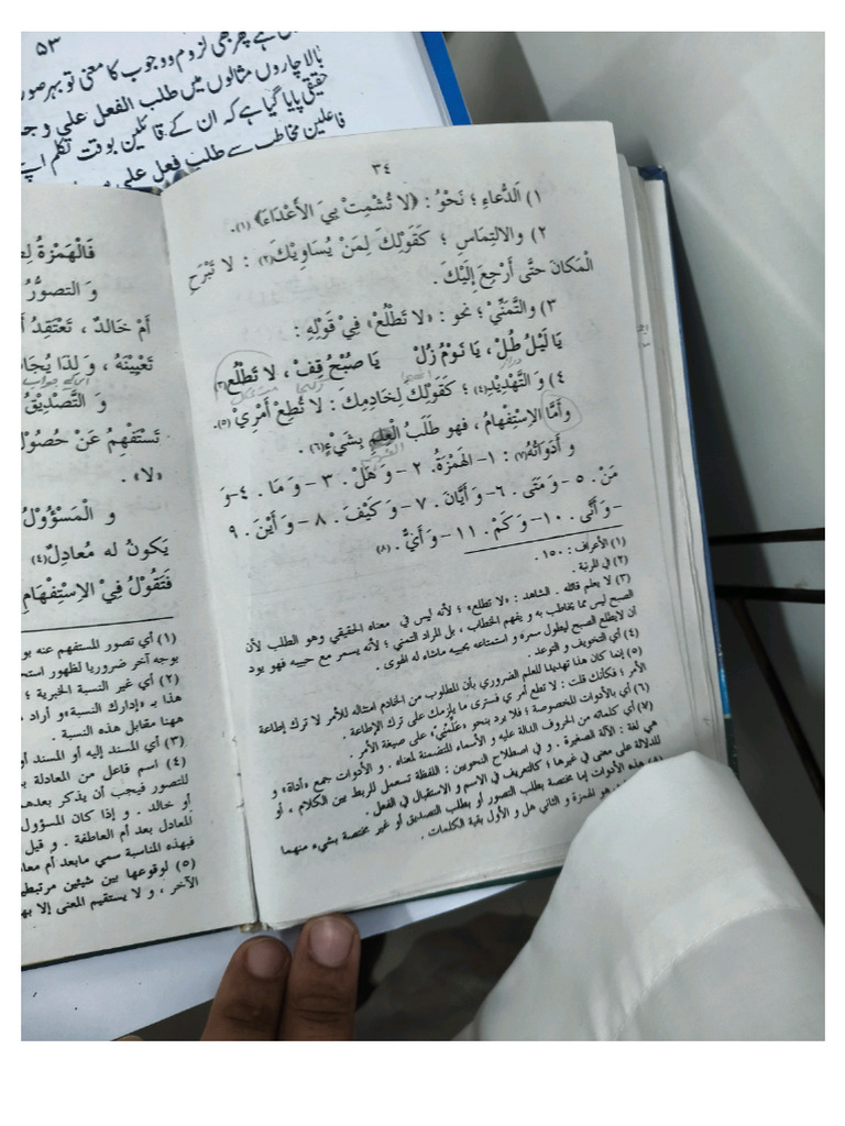 PDFGallery 20250717 183207 | PDF