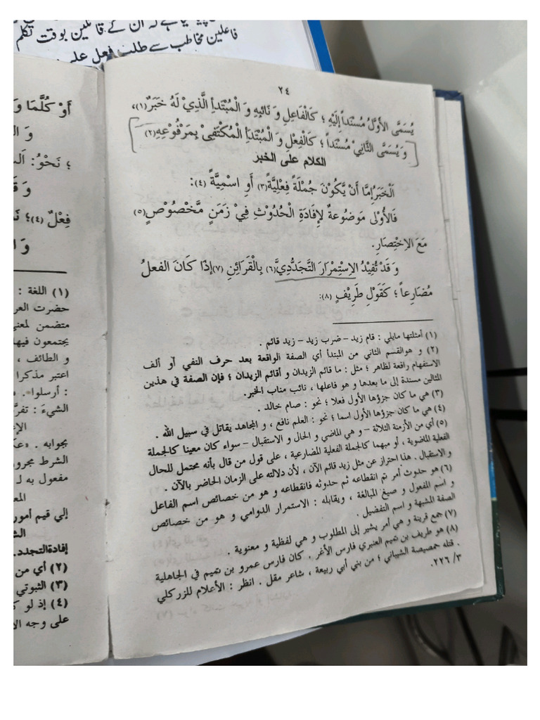 PDFGallery 20250717 183340 | PDF