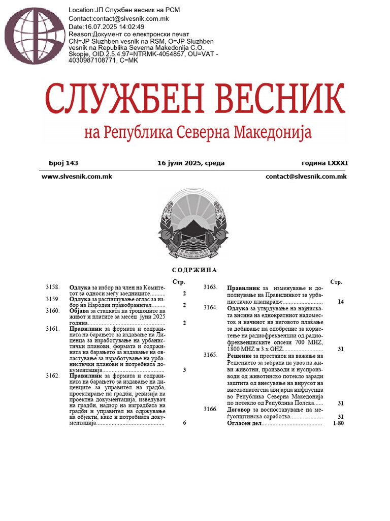 Slu@Ben Vesnik Na RSM | PDF