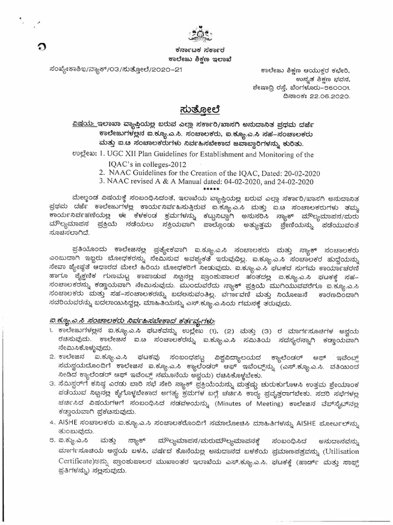 IQAC Formation and Functions | PDF