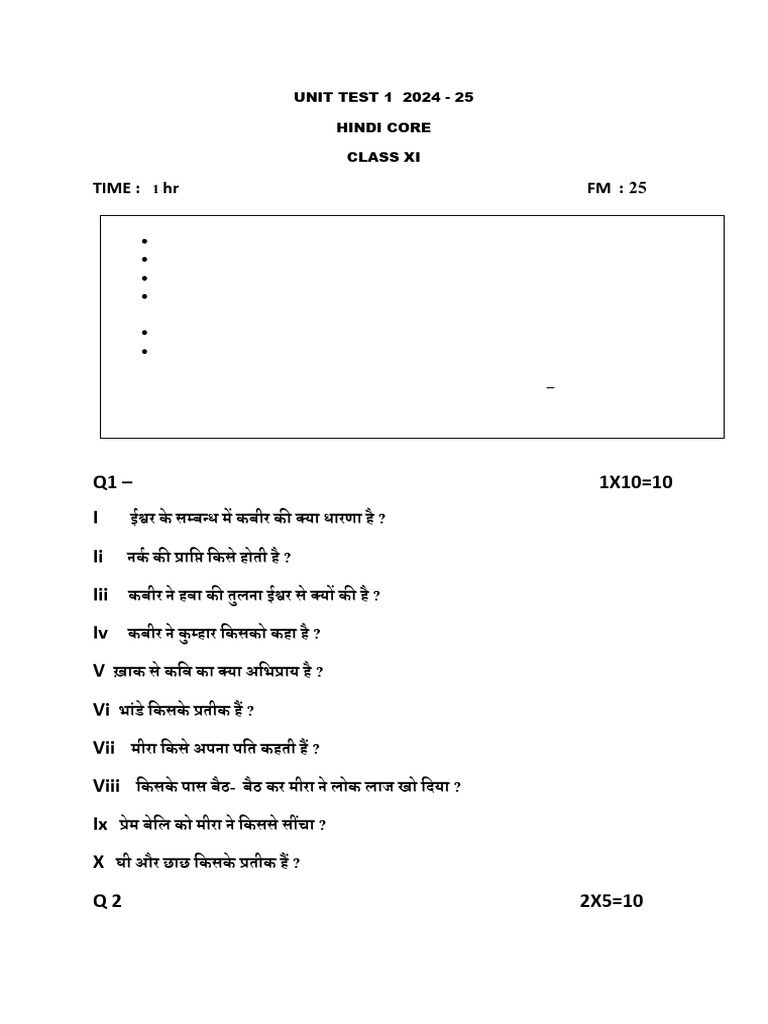 Hindi QP XI UNIT 1 | PDF