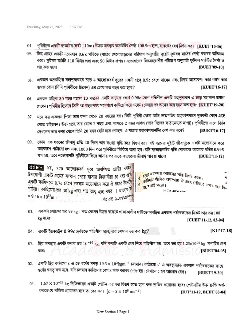 ch 08 moder phy math problems | PDF