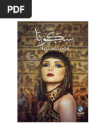 X فـــهــــد (Sx30sx@) | PDF